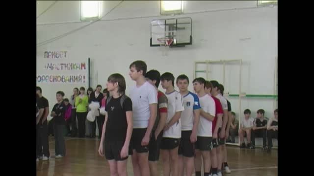 Быстрее Выше. Сильнее. Соревнования среди 8х классов 2009 год.