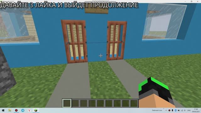 ГОРОД В MINECRAFT 6СЕРИЯ БАССЕЙН