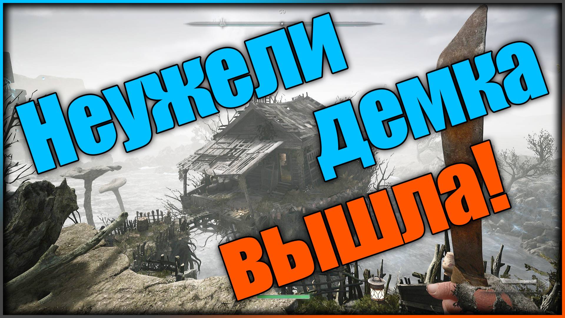 PIONER ► Неужели демка вышла! ► | Ep.1 |