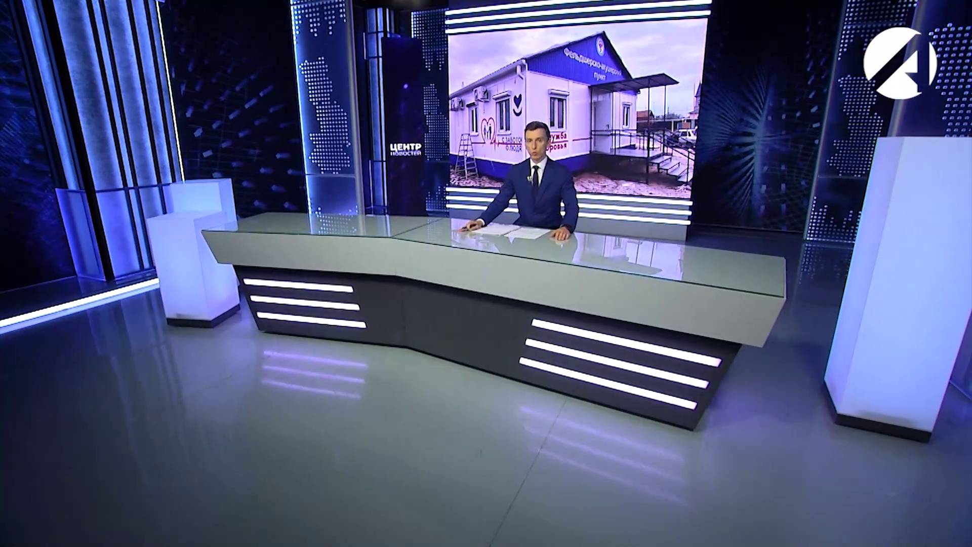 Центр новостей ( ОТР ) 10 июня 2025