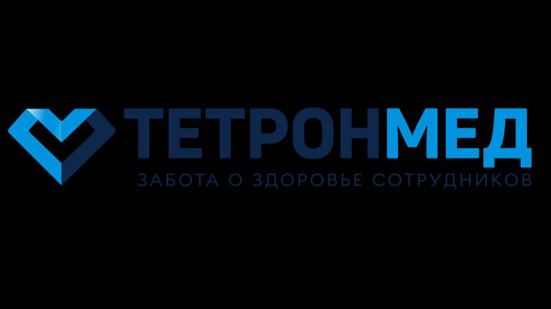 Сравнение терминалов для дистанционных медосмотров "Tetron Medexplorer"
