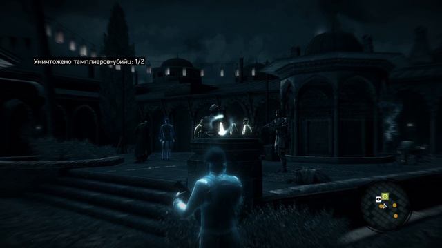 Прохождение Assassin’s Creed: Revelations на русском языке без комментариев 
Часть 4