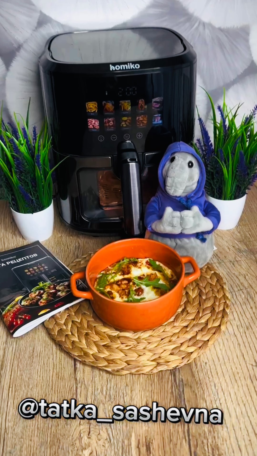 🧑🍳 Кухня без хлопот: легко готовим завтрак и ужин в аэрогриле!