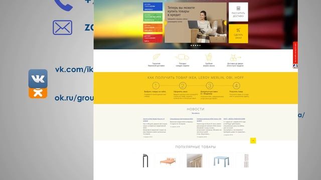 4 колеса (презентационный ролик)