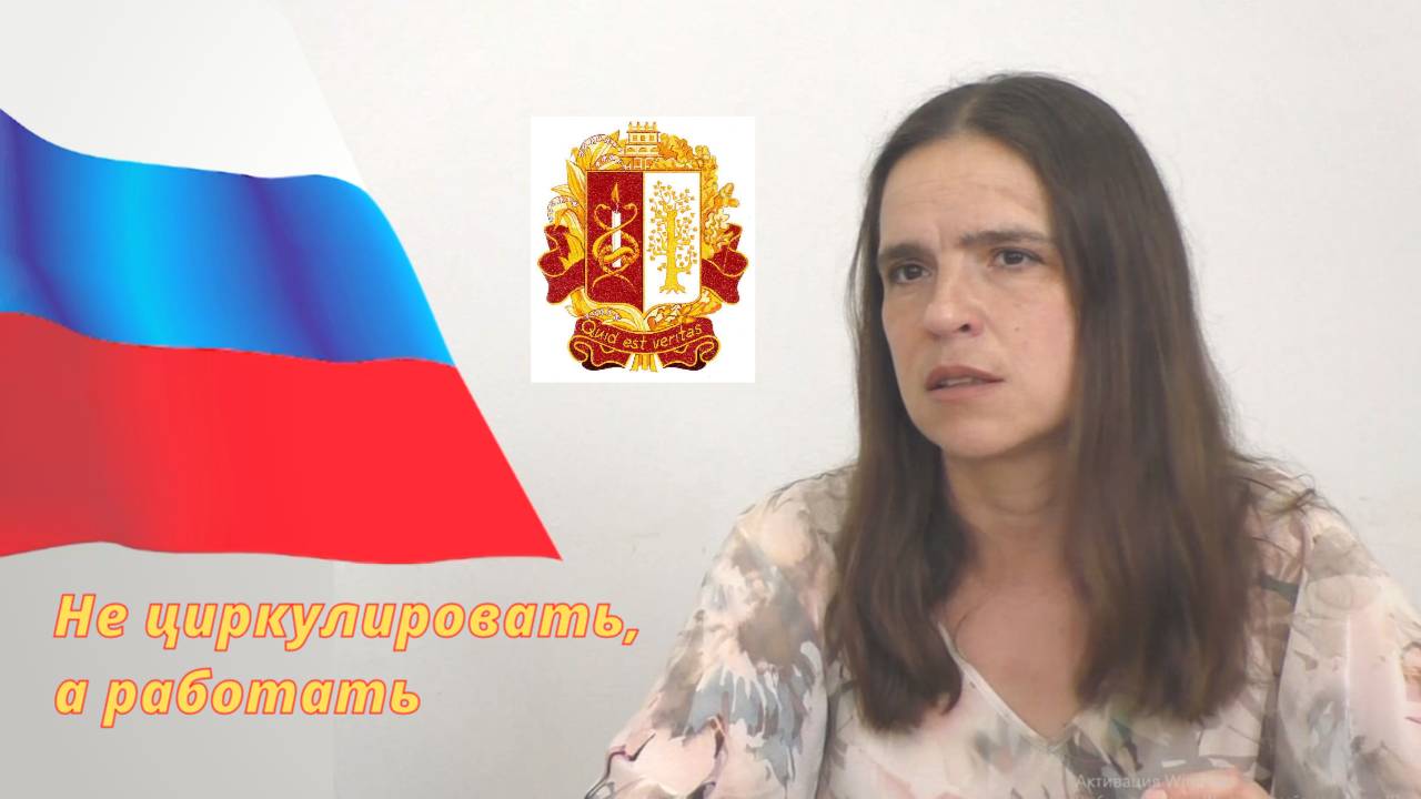 Страна заплатила за твою учёбу - верни Родине долг!
