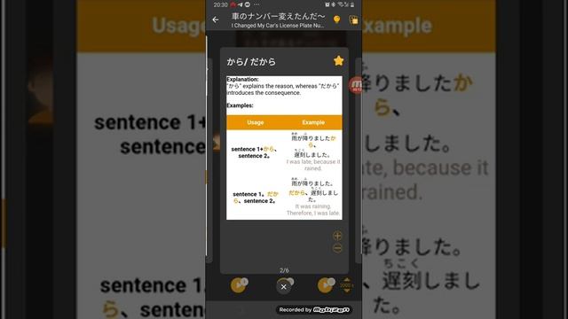 @kongoseki1 I Changed My Car's License  Plate Number - 車のナンバー変えたんだ~