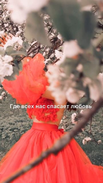 Премьера! NIKARU - Спасает. Уже на всех музыкальных площадках!