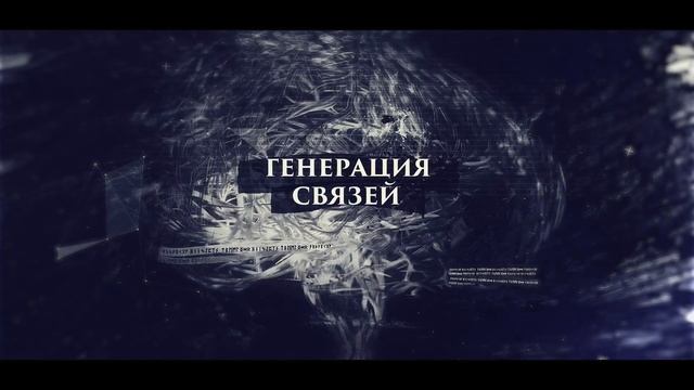 Руническая алхимия. Нейронные сети ФеХаТ