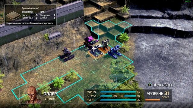 Front Mission 1st Remake_019{O.C.U}_Миссия 15 - Форт-Моргэн_Секретный Дробовик Лань