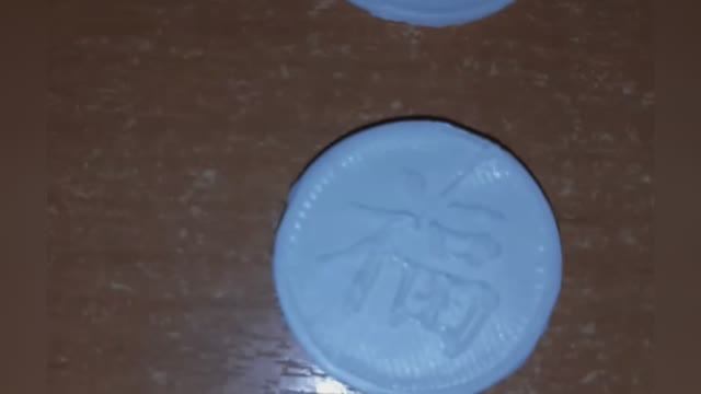 Счастливая монета