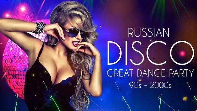 Russian Disco 90s - 2000s