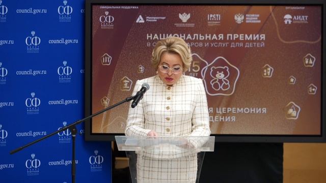 Премия «Золотой медвежонок»: Лебер победитель в номинации «Лучшие детские площадки»