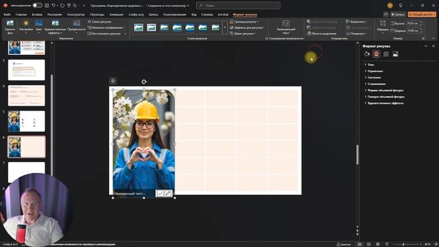 Скучный слайд VS вау-эффект_ как создать