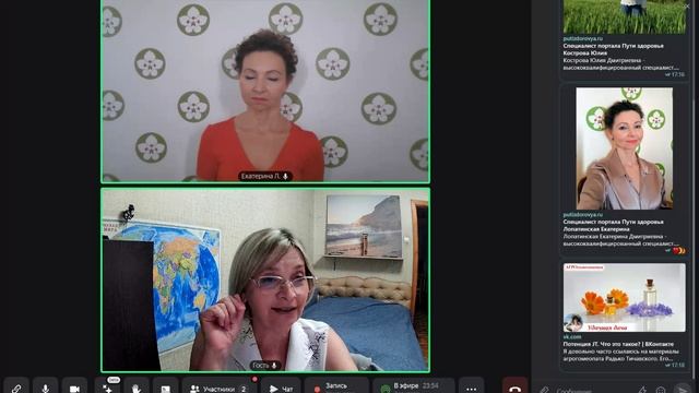 "Календарь агрогомеопатии -5. Клубника: нюансы выращивания" эксперты: Ю.Кострова, Е.Лопатинская