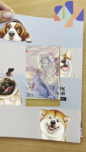 Школьные дневники, арт. 69744,69748, 69749,69750,69751,69689,69742,69745