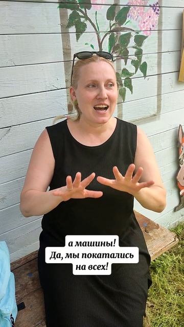 Отзывы о "Дачных историях на ретро-авто"