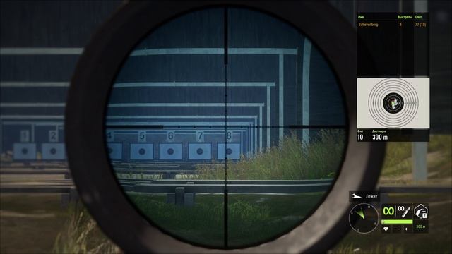 Пьяный снайпер в тире. Дистанция 300 и 500 метров.