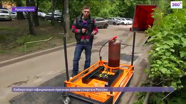 Инфракрасный нагреватель асфальта серии НД. модель 1х1.5 для ямочного ремонта дорог, термо-ремонт