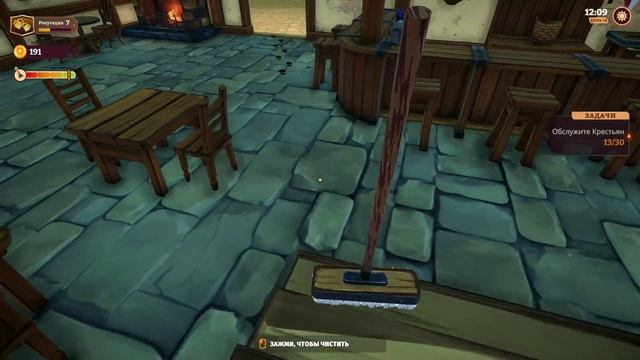 Tavern Manager Simulator №5