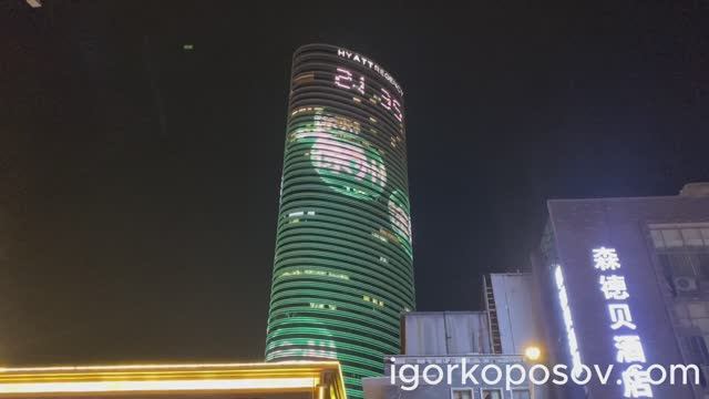 Сюйчжоу #4 Xuzhou 05.2025 Отель Hyatt Regency Xuzhou и его окрестности.