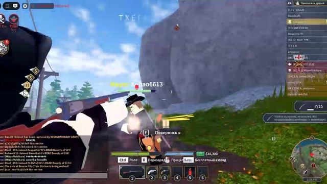 "The Wild West" 12 серия