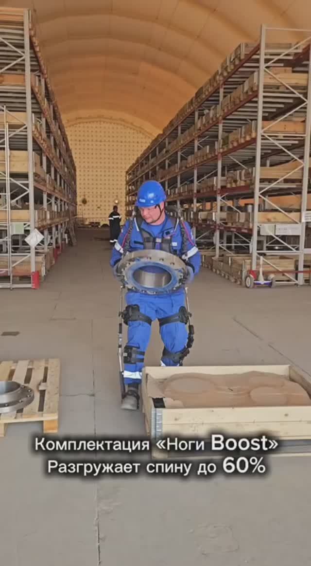 Сотрудники крупной энергетической компании тестируют экзоскелеты в работе.