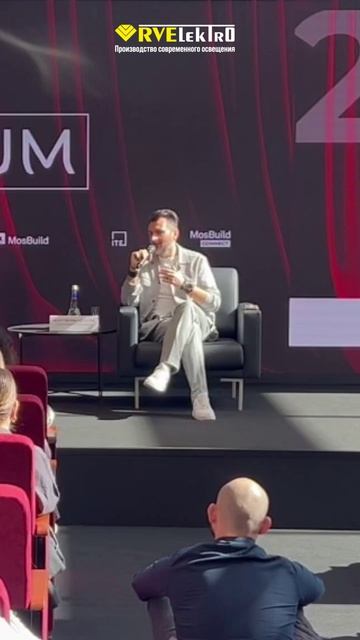 Тренды освещения от RVElektro на MosBuild-2025 #shorts