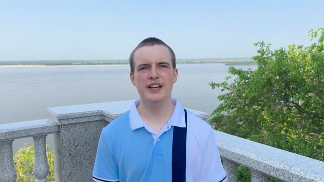 "Хабаровск" (автор: М. Асламов), Читает: Таенков Илья, 15 лет