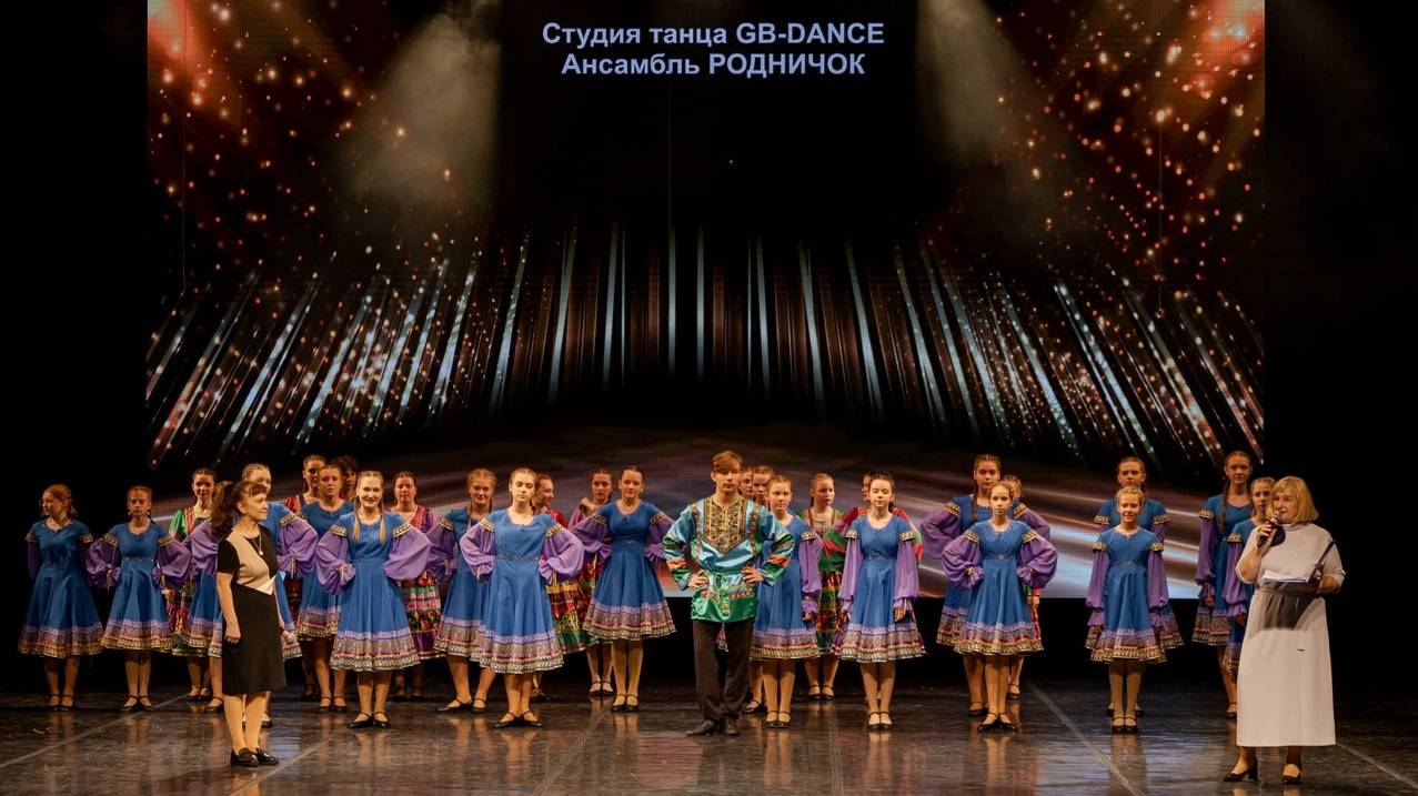 Отчётный концерт студии танца «GB-dance – Родничок»