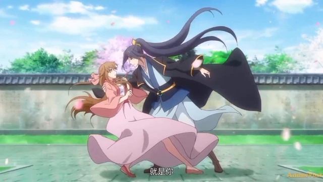 Опенинг: Охота демонического короля на свою жену