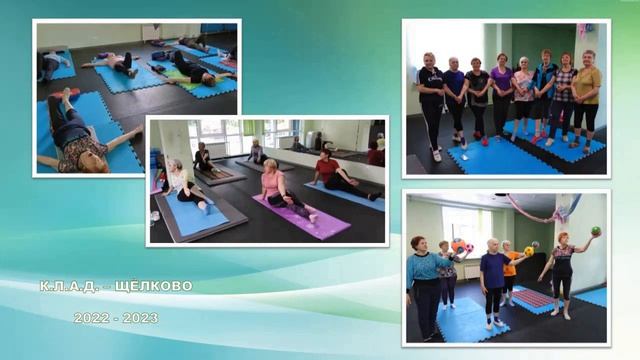 Комплексный подход в оздоровлении населения старшего поколения