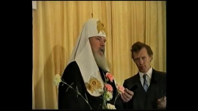 Открытие выставки православной книги. РГБ.1993