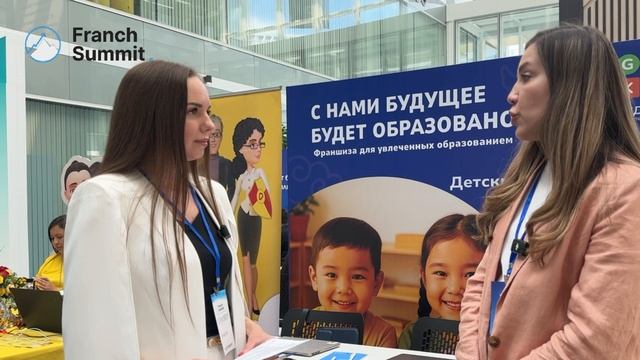 Интервью с Еленой Карповой, компания Глобокидс