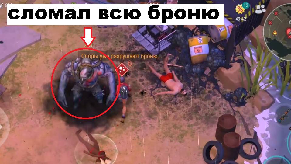 ласт дей прохождение часть 102 фармим песок и проходим коммуну