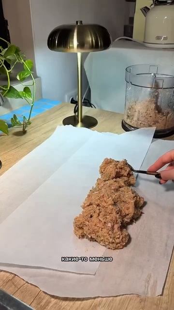 Домашняя куриная колбаска