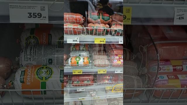 Магазин Магнит в Краснотурьинске 10-06-2025