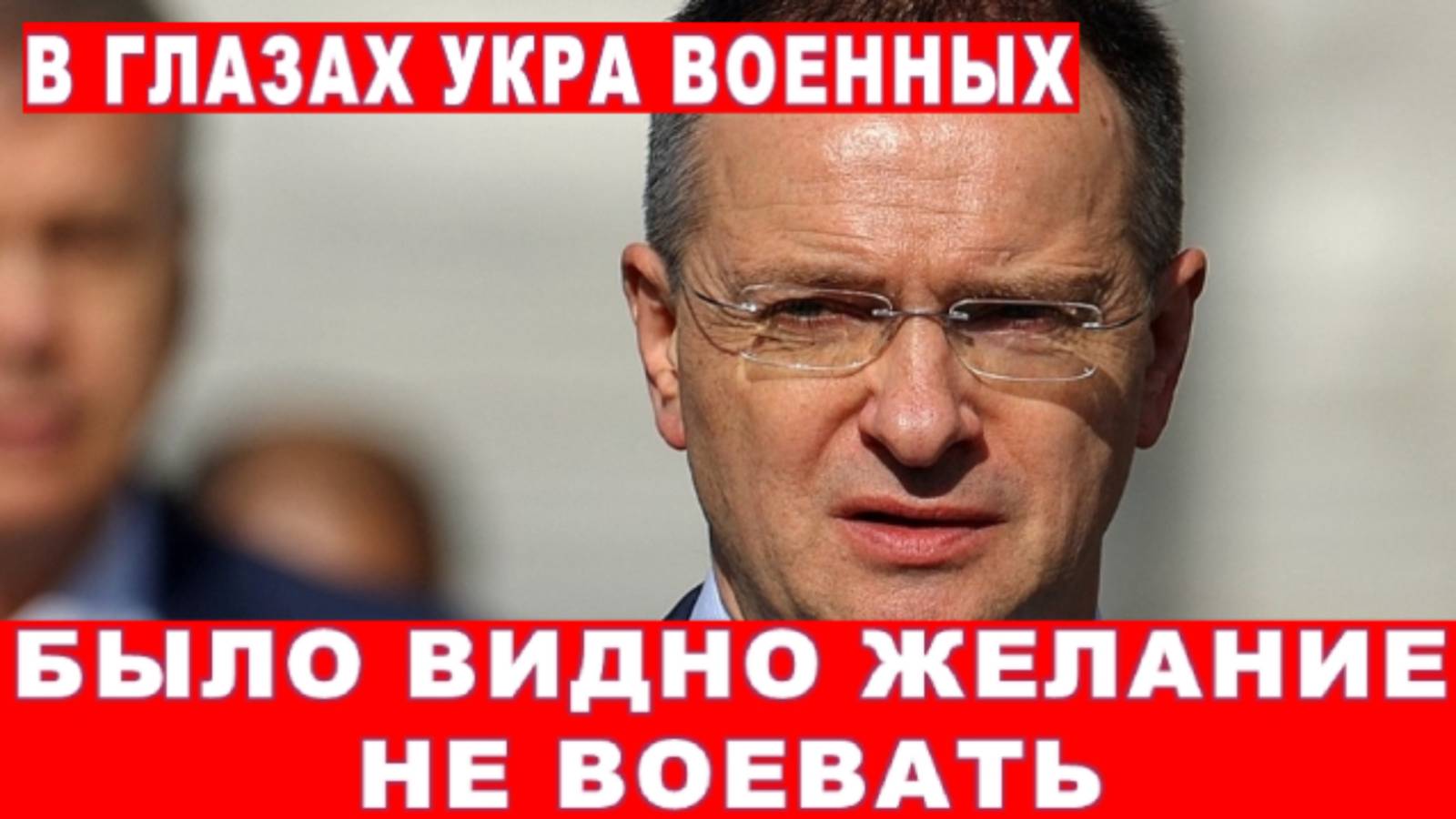Россия Украина Сегодня выпуск от 10.06.2025 Часть 2