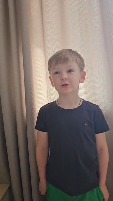 "Кому защита больше всех нужна?", Читает: Спиридонов Александр, 6 лет