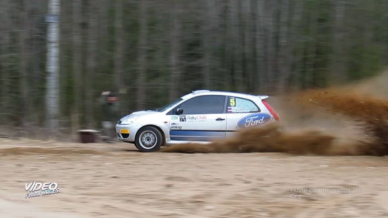 СУ-2. Ралли-спринт "Хилок 2017".