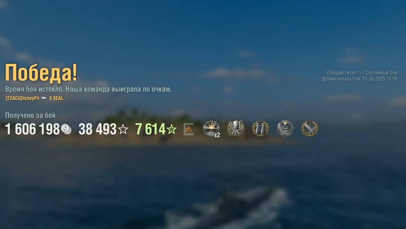 Подводная лодка Seal: +217к урона 5 фрага на карте Спящий гигант - Мир кораблей (World of Warships)