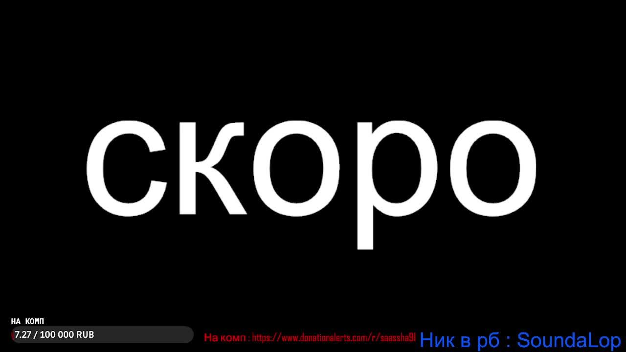 СМОТРЮ YOUTUBE SHORTS