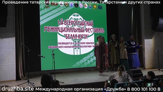 Коллекция татарских дизайнерских костюмов Галины. Дефиле.