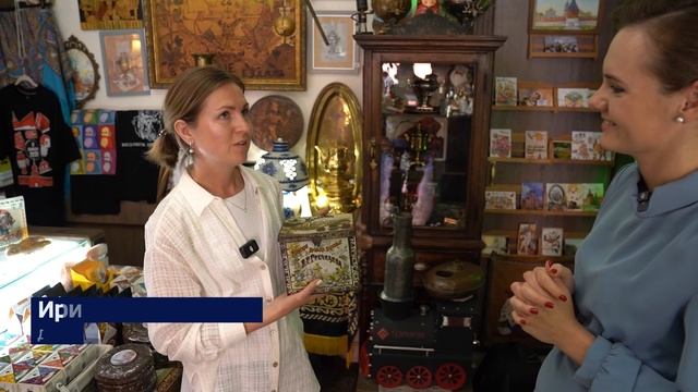 Тула. Знакомство с музеем-лавкой "Самоваръ"