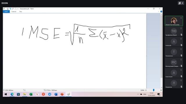 Лекция 6 "Самоорганизующиеся нейронные сети"