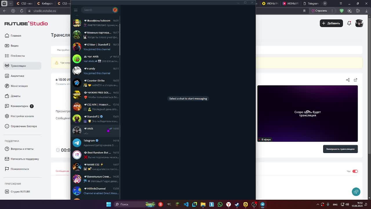 в 18:00 ИГРАЮ STANDOFF 2 SOLO FAST CUP #1301