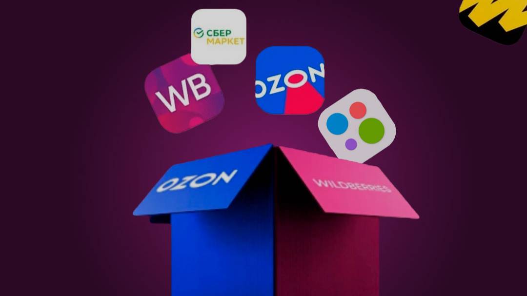 WB Dasboard универсальная таблица для анализа маркетплейса