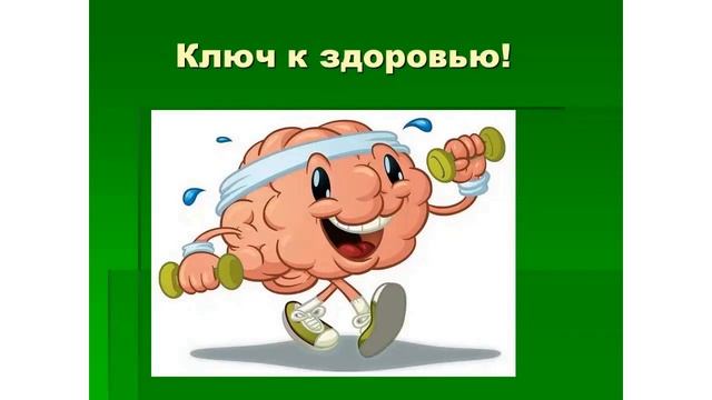 Арт-терапия - инновационный метод оздоровления населения