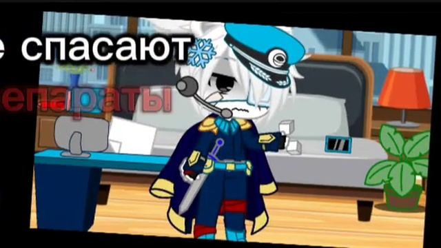 ×Гача клип×Паранойя×Гача клуб×Гача лайф×Октонавты×⚠️Стекло!⚠️