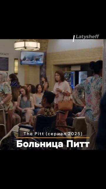 Новый сериал о суровых врачебных буднях!