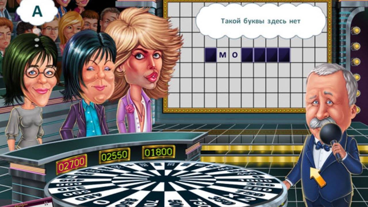 Поле Чудес ● #2 _ Белка, Monster и Перчик